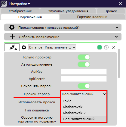 Вопросы и ответы о терминале CScalp (FAQ)