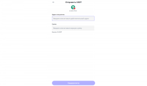 Как работает TRC-20 на криптобирже Bybit