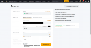 Как работает TRC-20 на криптобирже Bybit