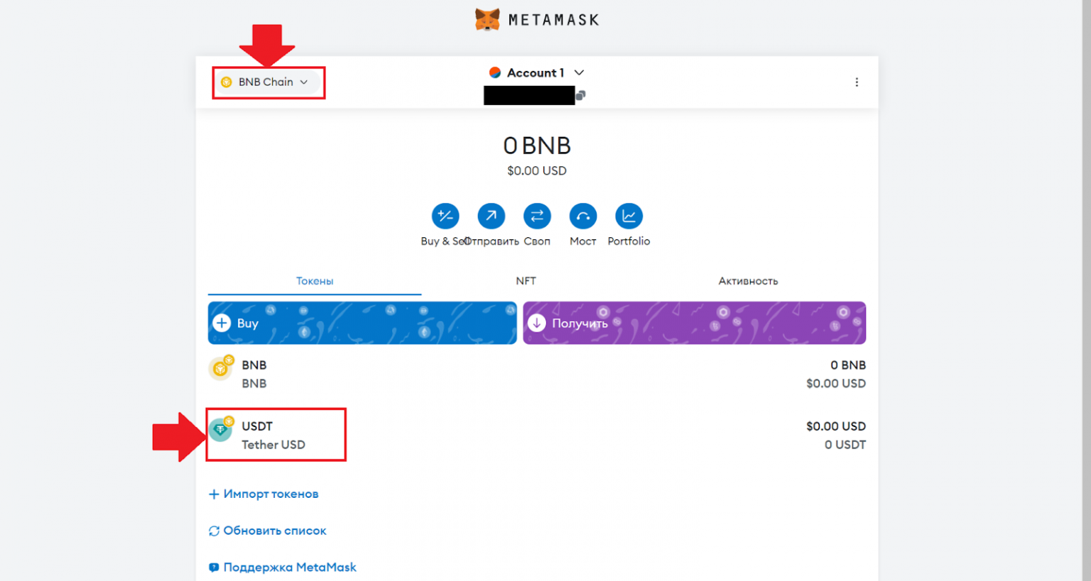 Перевод криптовалюты между Bybit и MetaMask: инструкция