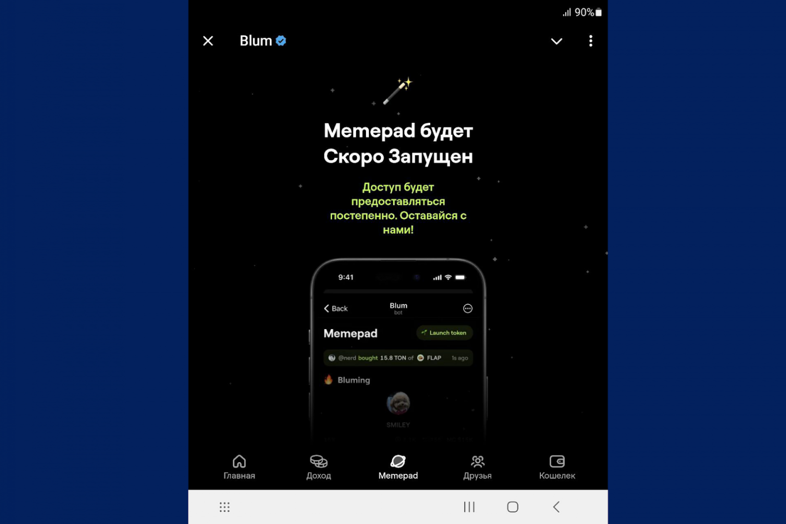MemePad: как работает сервис запуска криптовалют и токен MEPAD