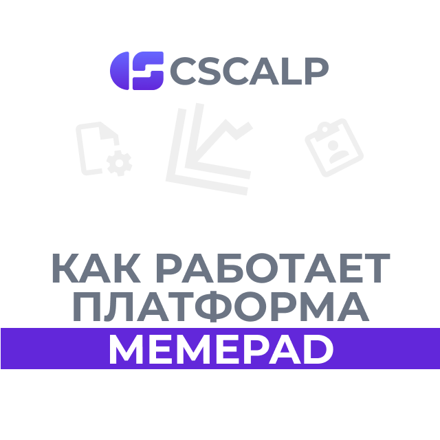MemePad: как работает сервис запуска криптовалют и токен MEPAD